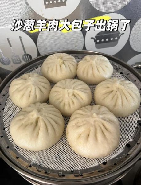 羊肉包子馅怎么调才好吃_羊肉包子馅最佳配方-第3张图片-山城妙识 羊肉包子馅怎么调才好吃_羊肉包子馅最佳配方-第3张图片-山城妙识