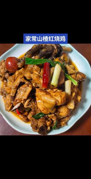 红烧鸡背怎么做好吃_红烧鸡背简单做法窍门-第3张图片-山城妙识