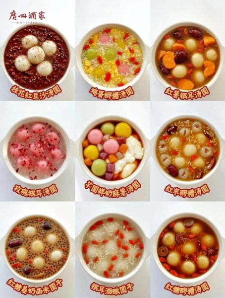 元宵节菜谱大全_元宵节吃什么-第1张图片-山城妙识