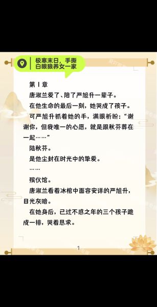 炖肉计txt全文在哪看_炖肉计小说结局是什么-第1张图片-山城妙识