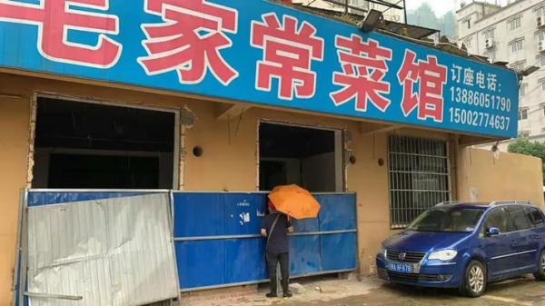 桃花社区视频在线观看免费完整版_如何安全观看-第2张图片-山城妙识