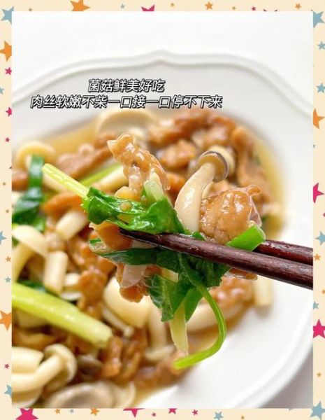 镜像肉丝怎么炒才嫩_镜像肉丝做法窍门-第2张图片-山城妙识