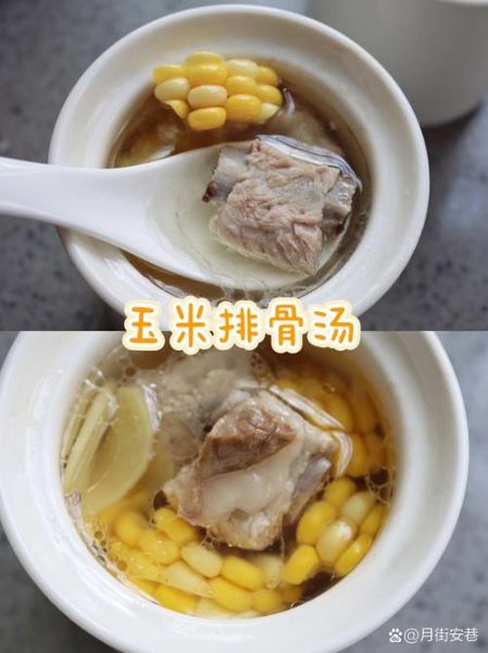 排骨玉米汤怎么炖_排骨玉米汤炖多久-第3张图片-山城妙识