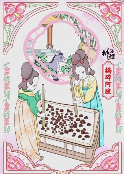 阿胶糕怎么做_阿胶糕配方比例-第3张图片-山城妙识