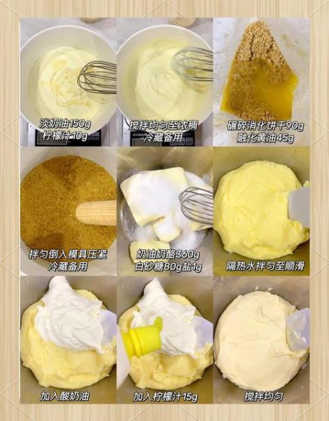 芝士乳酪蛋糕怎么做_新手零失败技巧-第2张图片-山城妙识