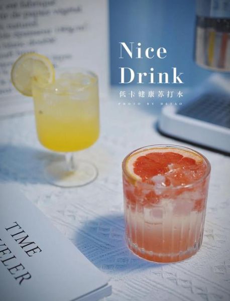 自制小苏打水怎么配制_小苏打水比例是多少-第2张图片-山城妙识