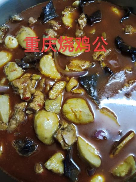 重庆烧鸡公加盟多少钱_重庆烧鸡公加盟哪家好-第2张图片-山城妙识