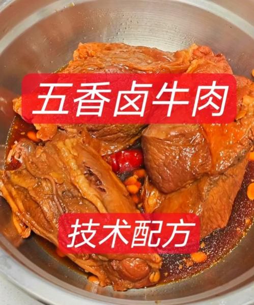 怎样卤牛肉又烂又不散_卤牛肉不柴的秘诀-第2张图片-山城妙识