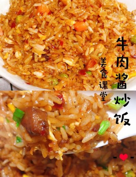 酱炒饭怎么做_酱炒饭的窍门-第1张图片-山城妙识