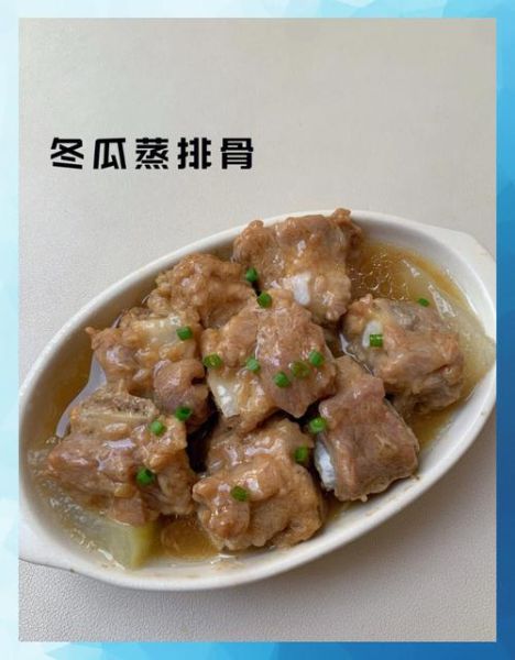 蒸冬瓜怎么蒸好吃_蒸冬瓜的做法大全-第3张图片-山城妙识 蒸冬瓜怎么蒸好吃_蒸冬瓜的做法大全-第3张图片-山城妙识