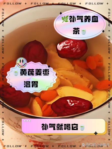 生姜红枣茶能长期喝吗_生姜红枣茶长期喝有什么副作用-第3张图片-山城妙识 生姜红枣茶能长期喝吗_生姜红枣茶长期喝有什么副作用-第3张图片-山城妙识