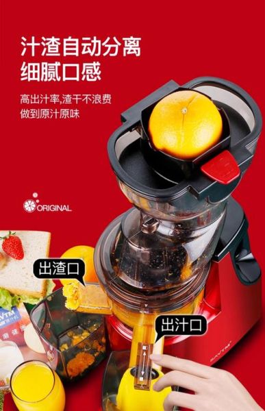 果汁机器多少钱_家用商用价格区别-第2张图片-山城妙识