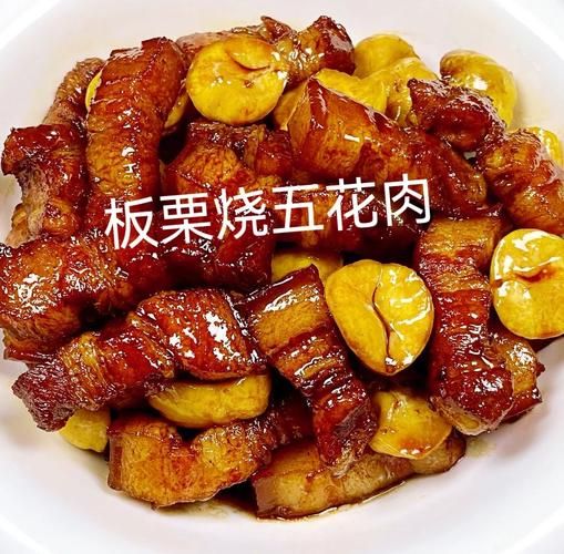 高压锅板栗烧肉怎么做_高压锅板栗烧肉要多久-第2张图片-山城妙识