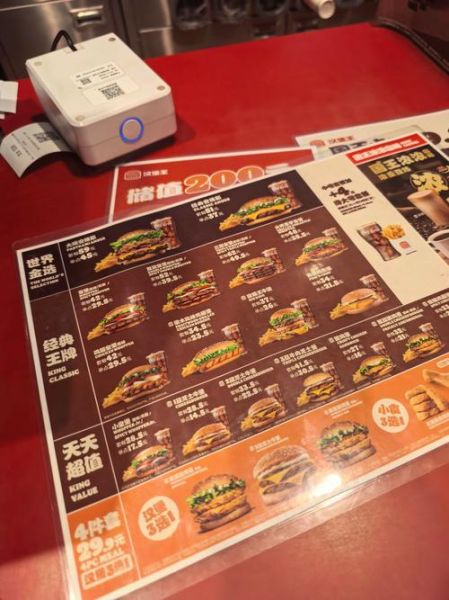 汉堡王加盟费用需要多少钱_汉堡王加盟条件及流程-第2张图片-山城妙识