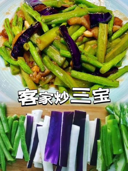 客家菜谱大全有哪些_客家菜怎么做才正宗-第1张图片-山城妙识 客家菜谱大全有哪些_客家菜怎么做才正宗-第1张图片-山城妙识