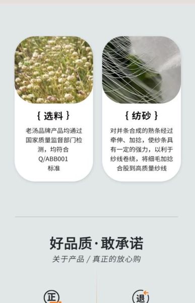 老汤搓澡巾怎么用_老汤搓澡巾真的好用吗-第2张图片-山城妙识