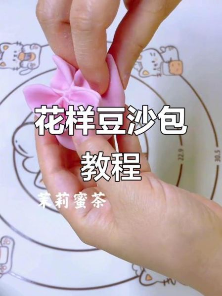 豆沙包怎么包_豆沙包花样包法图解-第1张图片-山城妙识 豆沙包怎么包_豆沙包花样包法图解-第1张图片-山城妙识