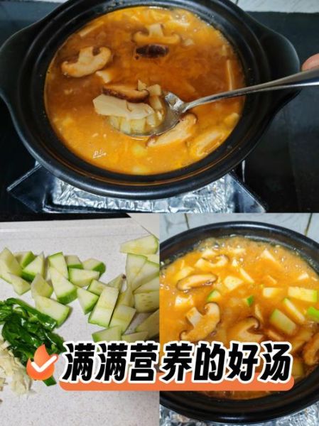 韩式辣酱汤怎么做_韩式辣酱汤正宗做法-第2张图片-山城妙识