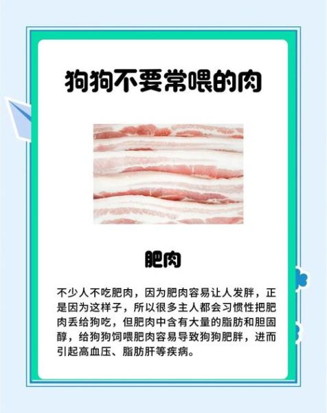 哪些肉不能吃_八种肉不能吃的原因-第2张图片-山城妙识 哪些肉不能吃_八种肉不能吃的原因-第2张图片-山城妙识