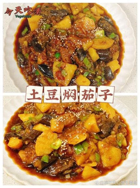 黄豆酱烧茄子怎么做_黄豆酱烧茄子热量高吗-第2张图片-山城妙识