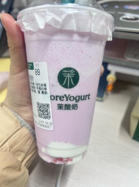 草莓奶昔价格多少钱一盒_草莓奶昔一盒多少元-第1张图片-山城妙识