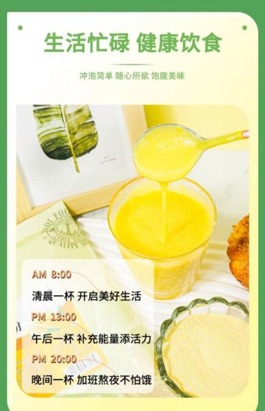 玉米粉的功效与作用_玉米粉怎么吃最健康-第2张图片-山城妙识