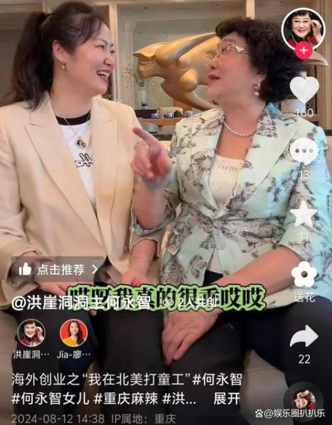 小天鹅火锅创始人是谁_小天鹅火锅创始人何永智创业故事-第1张图片-山城妙识