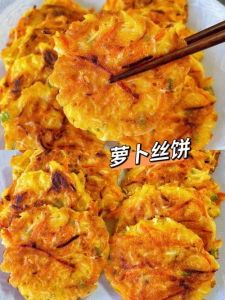萝卜丝饼面糊怎么调_萝卜丝饼面糊比例-第3张图片-山城妙识