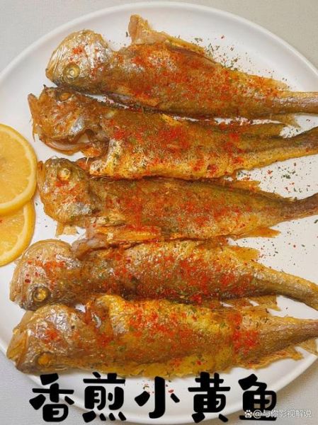 面拖黄鱼怎么做_面拖黄鱼外酥里嫩技巧-第3张图片-山城妙识