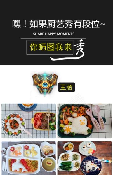 做饭团需要哪些工具_饭团模具怎么选-第2张图片-山城妙识