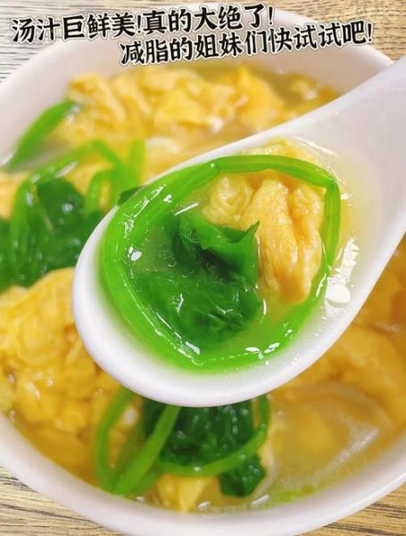 菠菜汤能喝吗_菠菜汤喝多了会怎样-第3张图片-山城妙识