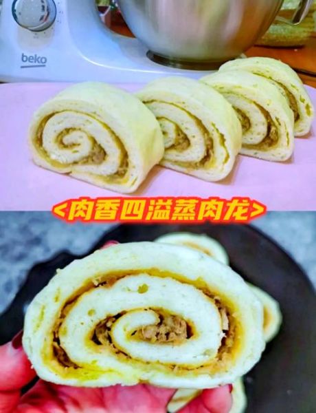 肉龙是什么_肉龙怎么做才好吃-第1张图片-山城妙识