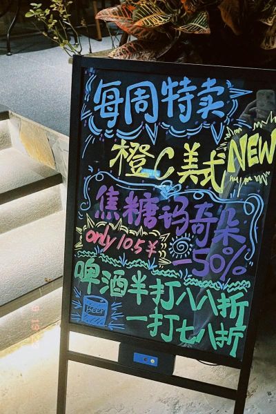 焦糖玛奇朵日记怎么写_焦糖玛奇朵日记写什么内容-第3张图片-山城妙识