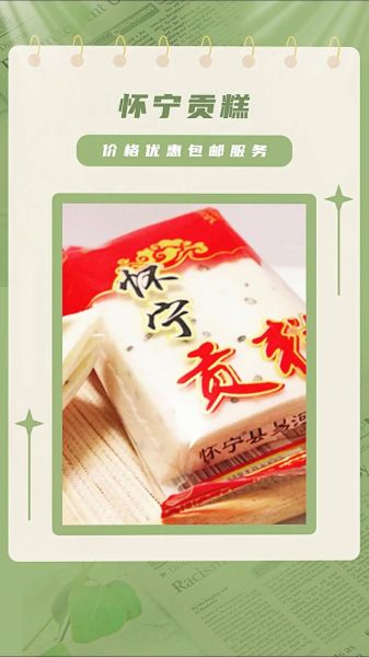 安庆有哪些特色小吃_安庆特产小吃哪里买最正宗-第2张图片-山城妙识