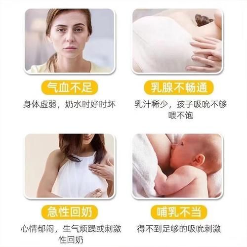 回奶有硬块会自然消吗_回奶硬块多久能好-第2张图片-山城妙识
