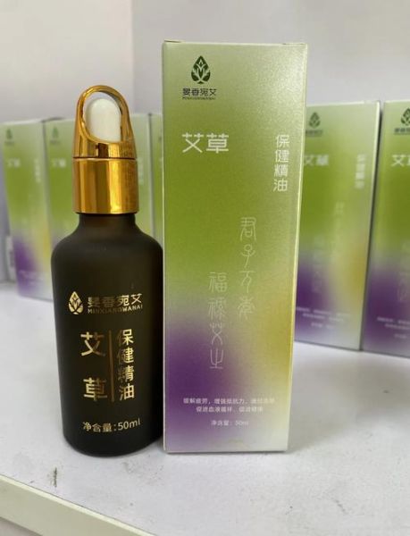 艾草精油多少钱一瓶_艾草精油价格区间-第1张图片-山城妙识