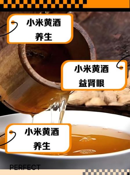 小米黄酒怎么做_小米黄酒配方比例-第2张图片-山城妙识