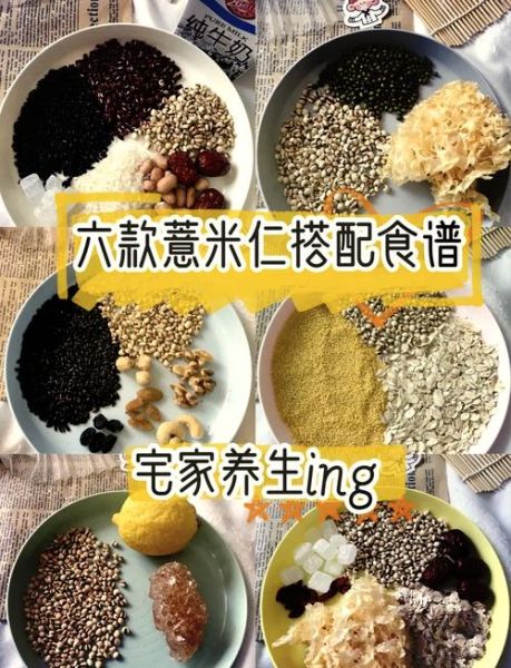 红豆薏米粥的功效与作用_红豆薏米粥的正确做法-第1张图片-山城妙识