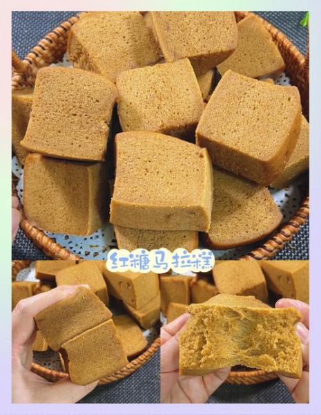 红糖马拉糕的做法_红糖马拉糕为什么发不起来-第2张图片-山城妙识