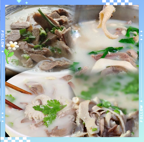 简阳羊肉汤最正宗的做法_简阳羊肉汤怎么做才正宗-第3张图片-山城妙识