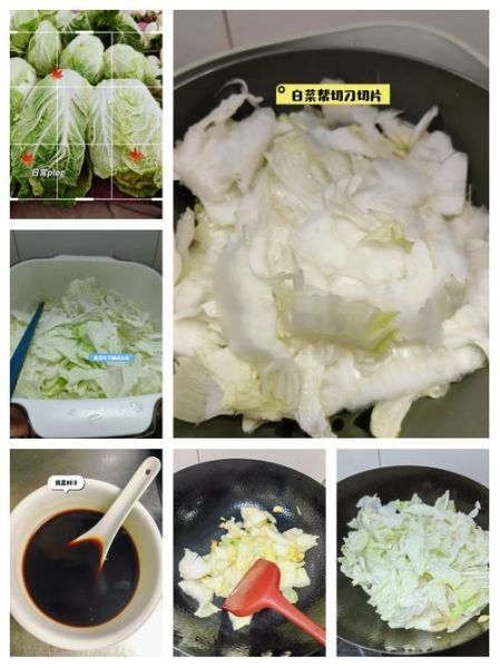 酸辣泡白菜怎么做_泡白菜怎么泡才脆爽-第1张图片-山城妙识