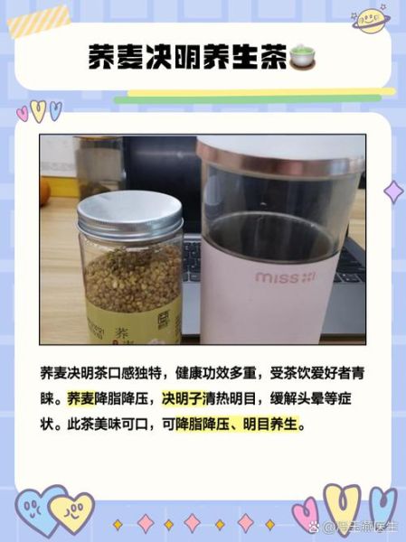 降甘油三酯最好的茶有哪些_怎么喝才有效-第1张图片-山城妙识