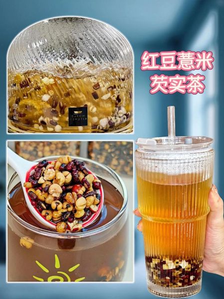 红豆薏米茶怎么喝_红豆薏米茶什么时候喝最好-第2张图片-山城妙识