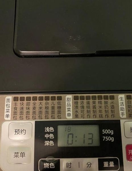 北海道面包怎么做_北海道吐司为什么那么软-第1张图片-山城妙识