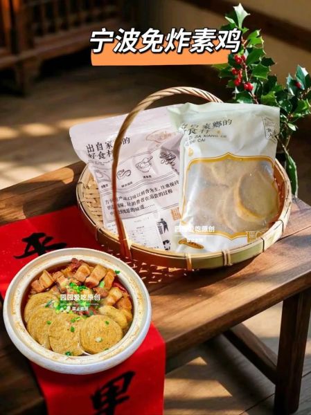 素鸡为什么叫素鸡_素鸡名字的由来-第3张图片-山城妙识