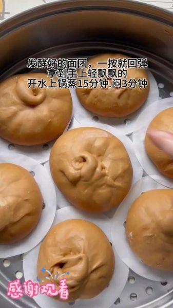 红糖馒头怎么做才松软_红糖馒头蓬松秘诀-第1张图片-山城妙识