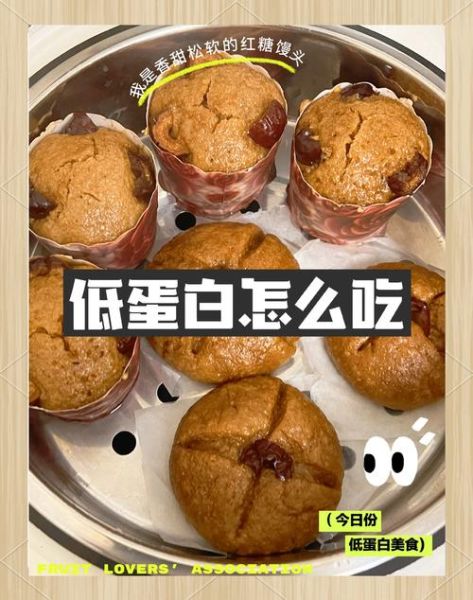 红糖馒头怎么做才松软_红糖馒头蓬松秘诀-第3张图片-山城妙识