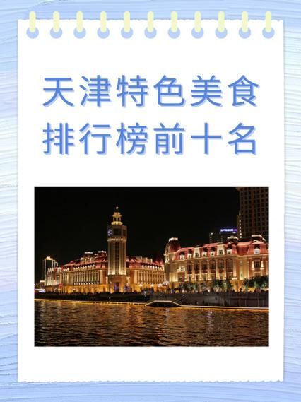 天津狗不理有多难吃_为什么口碑崩塌-第2张图片-山城妙识 天津狗不理有多难吃_为什么口碑崩塌-第2张图片-山城妙识