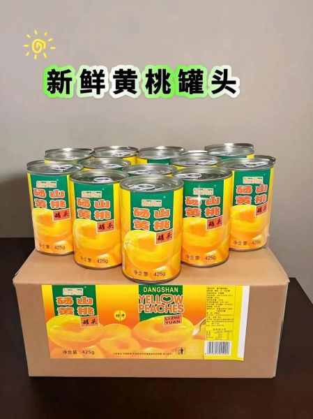 黄桃罐头的危害有多大_长期吃会致癌吗-第3张图片-山城妙识