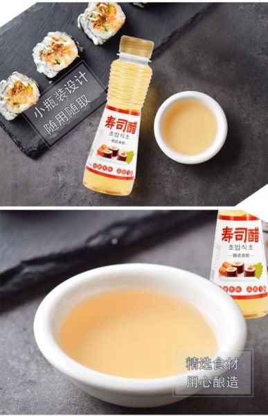 正宗寿司米怎么选_寿司醋比例是多少-第3张图片-山城妙识